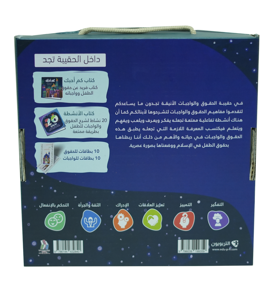 New Arrivals – Dar Al Maaref Publishers