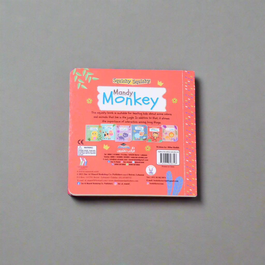 Squishy Squishy- Mandy Monkey – Dar Al Maaref Publishers